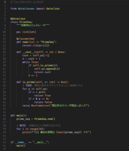 VSCode – シンタックスカラーのカスタマイズ例 | Gari Tech